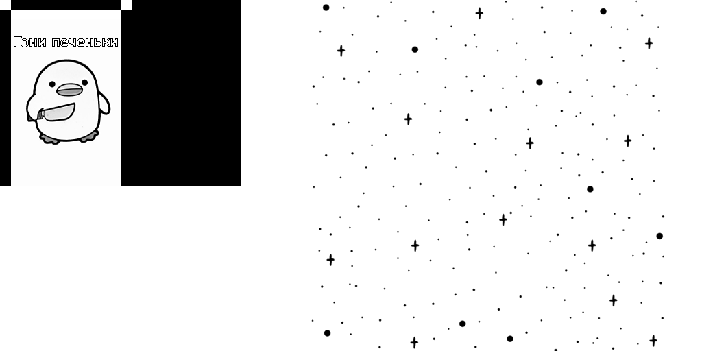 Cape #21258 for Minecraft